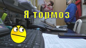 Я ТОРМОЗ /ЧТО С БРЕСТСКОЙ КОЛБАСОЙ ?02 декабря 2023 г
