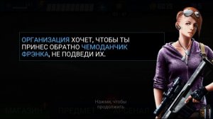 Снайпер