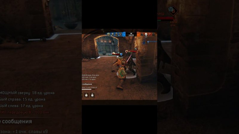Впервые вижу, чтобы пинг сработал против пингующего | For Honor