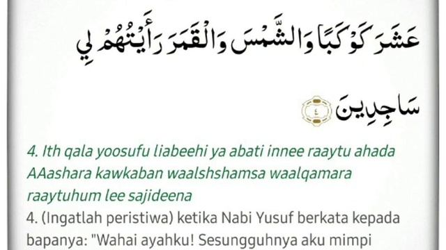 DOA NABI YUSUF | SURAH YUSUF AYAT 4 | DOA PEMANIS WAJAH - смотреть видео онлайн от «Kebersihan ...