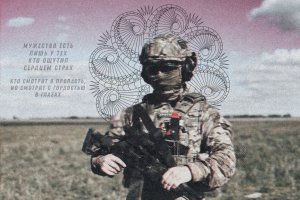 Стих Американца о Русских