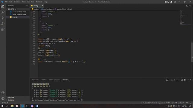 Уроки по JavaScript. Лекция 10. Иммутабельность, методы map, filter, reduce