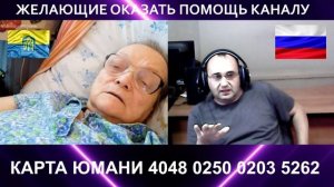 Памятники Великой Отечественной Войны сносить НЕЛЬЗЯ.mp4
