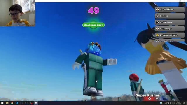 Roblox!