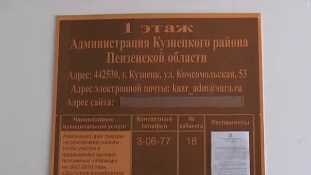 Молодые семьи участвуют в программах. Март 2011 год.