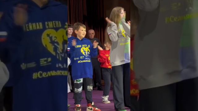 Семейная смена «Послезавтра»