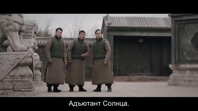 Зимняя Бегония 1 сезон 5 серия