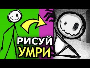 КТО ТАКОЙ Монстр в Рисуй или Умри Роблокс? Способности, слабости, секреты Color or Die Roblox