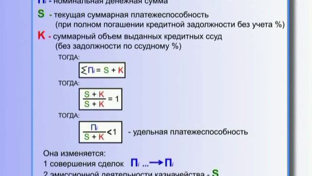019_econom_3_www.VSEMinfo.ru.avi