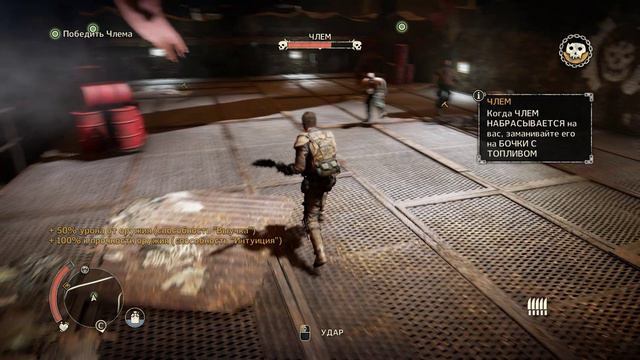 Mad Max 2024.06.30 - 21.01.17.01