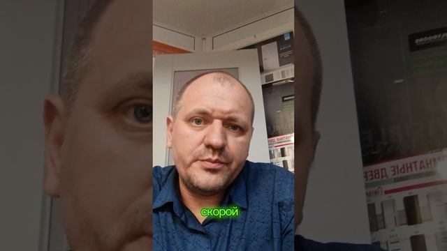 Поблагодари пока ты живой!