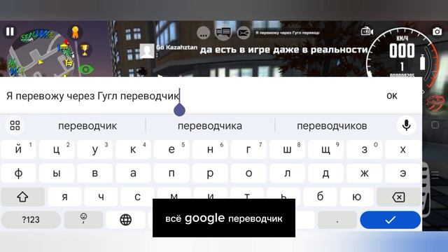 Я претворился мистером бистом в онлайн в симулятор автомобиля 2 | ДимА4 car simulator 2! (Субтитры р