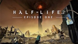 ★ФИНАЛ★5 Half-Life 2: Episode One