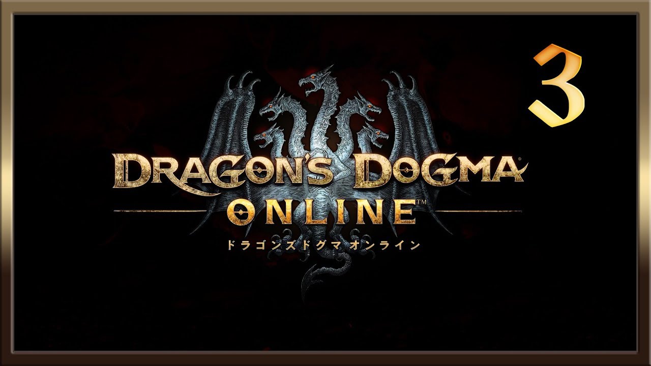 Dragon's Dogma Online ★ 3: Мирская суета