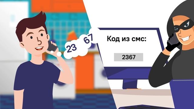 Способы мошенничества при покупке товаров по объявлениям