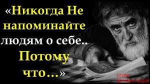 НА ЭТИХ ЦИТАТАХ ВЫРОСЛО МНОГО ПОКОЛЕНИЙ. ПРОБИРАЮТ ДО МУРАШЕК.