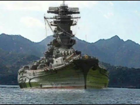 Ямато!