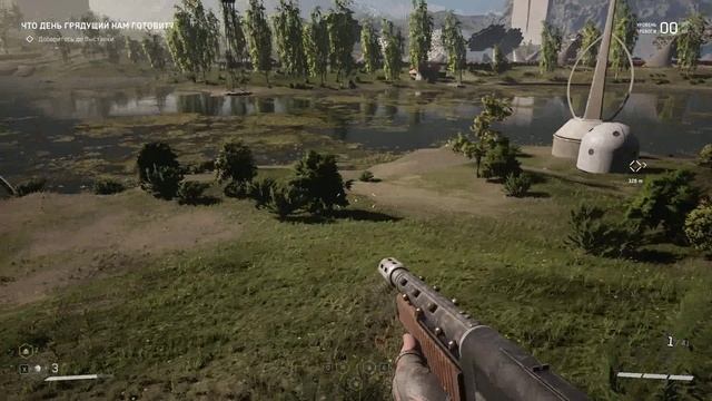 Atomic Heart# 14 ЕЖИХА-7