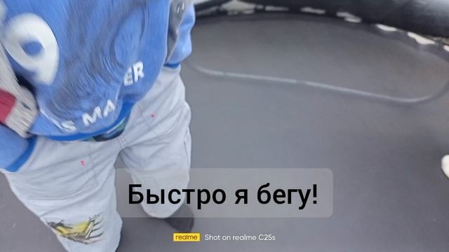 Прыгаем на батуте! (Субтитры русский)