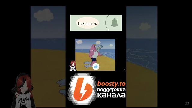 мультяшный момент 6 кадров.? shots