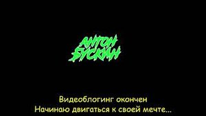 ...двигаюсь к мечте... (24.04.2022)