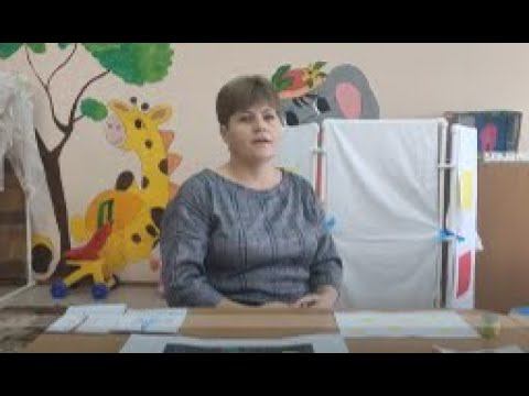 Консультация воспитателя. Жирова Е.Н