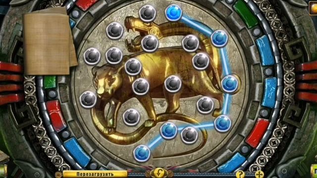 Прохождение игры The Legacy 2. Наследие :Пленник. Часть 1