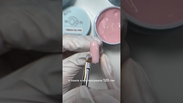Гель желе или густой гель ? самые удобные в работе при донаращивание и востановление углов