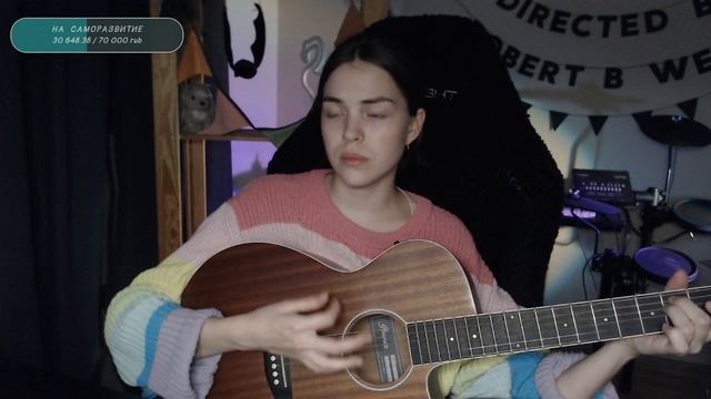 Tequilajazzz - Миллионы медленных лилий (Naushko acoustic cover)