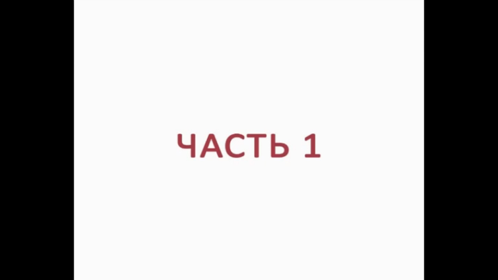 Семинар Прививки ребёнку 21 декабря 2016 г часть 1