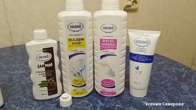 Мой третий заказ и классные подарки от ERSAG