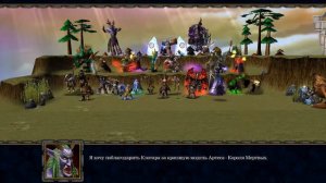 WarCraft 3 - Возвышение Короля Мёртвых - Ляпы и интервью
