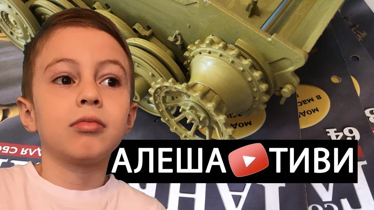 Собрать танк тигр! Выпуск 24. Делаем вместе
