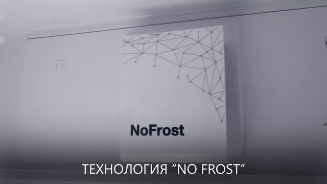 Видео обзор холодильника Kuppersberg NRS 186 .mp4