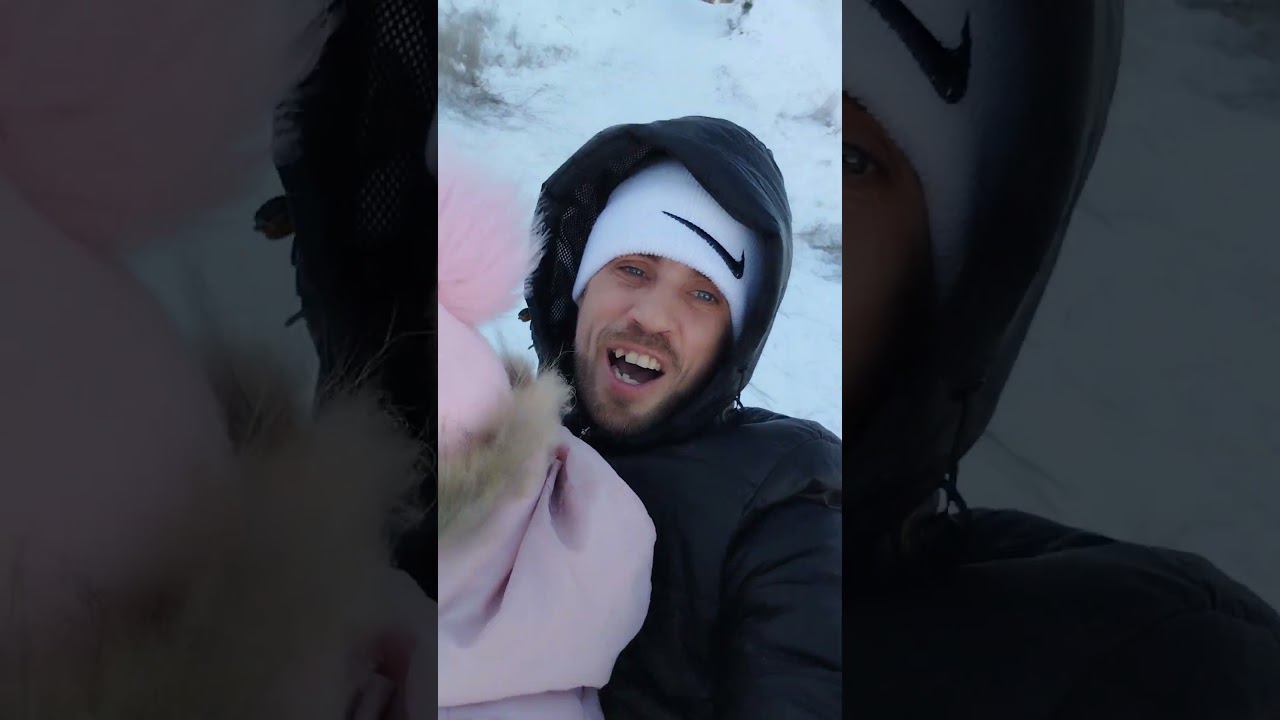 Катаемся с горок зима 2024