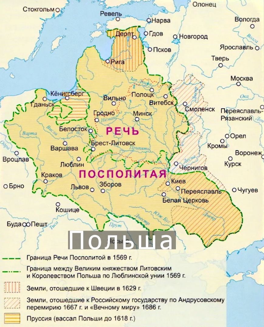 Польша (Аркадий Аверченко)