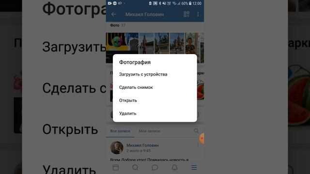 Ответ подписчику! И немного о вк.