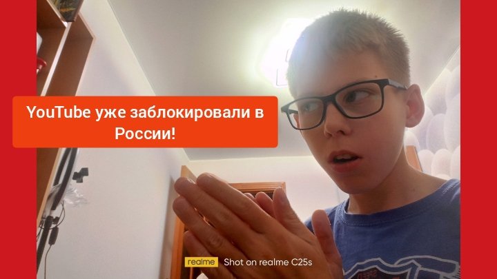 YouTube уже заблокировали в России? интересный Стрим!)