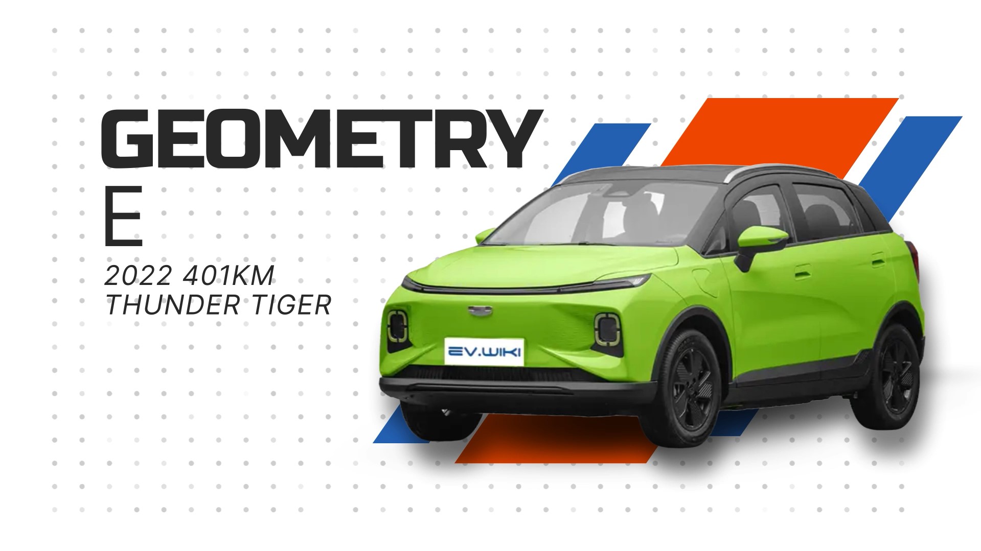 Geometry E 2022 401KM Thunder Tiger
