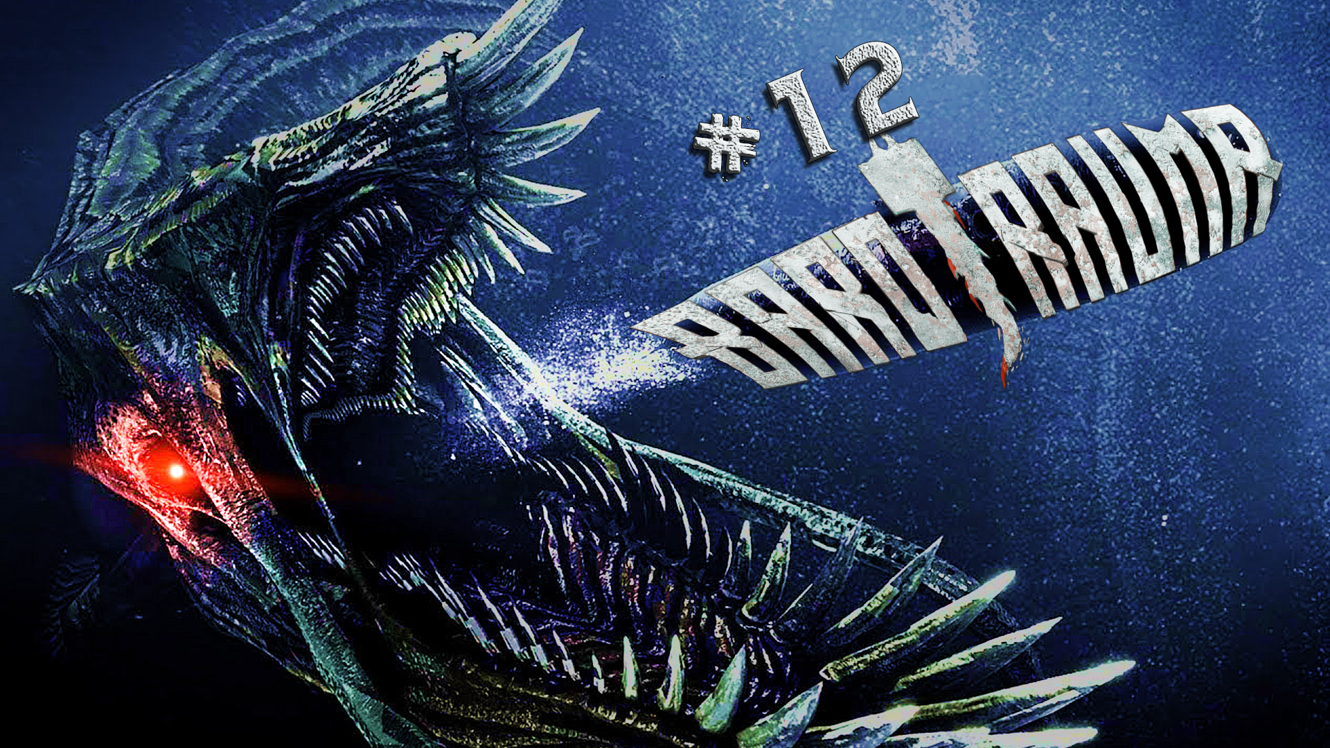 Barotrauma прохождение/выживание #12 ВЕЛИКАЯ БИТВА     (о которой никто не узнает)