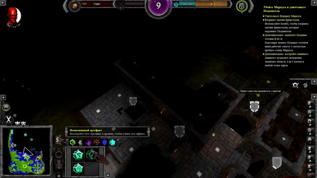 War for the Overworld #3 Оттенки серого.ч2