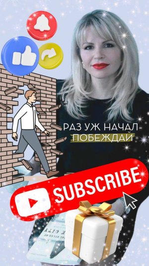 Про силу воли