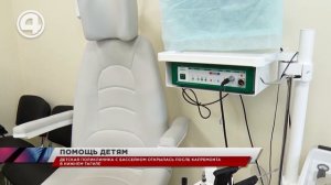 Детская поликлиника с бассейном  открылась после капитального ремонта в Нижнем Тагиле