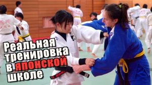 Реальное дзюдо в японской старшей школе. Наши спортсмены на сборах в Японии.