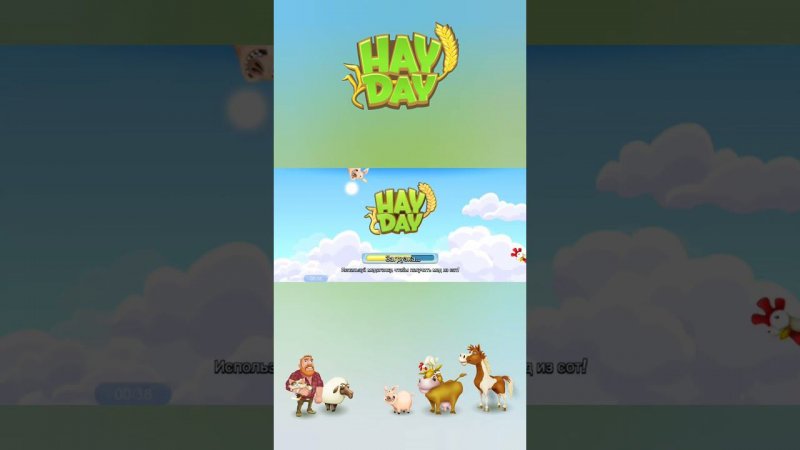 Hay day/Немного улучшений на моей ферме  #hayday #haydaygameplay #haydaygame