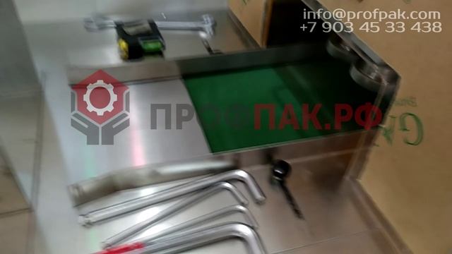 Горизонтальная упаковочная машина для упаковки в флоу пак MAG-450 AGXР с нижней подачей пленки