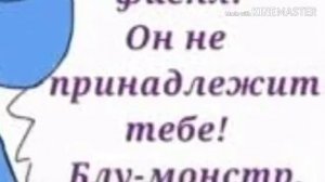 клип Блу и Даст мокрые кроссы