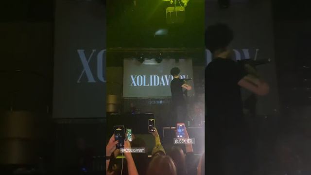 ❤️🔥Xolidayboy❤️🔥, Томск, 24.03.2023 (Спасибо фанатам за видео!)