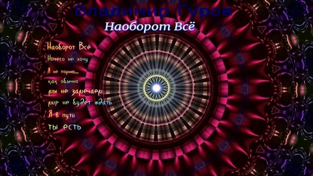Я не помню.... инструментал