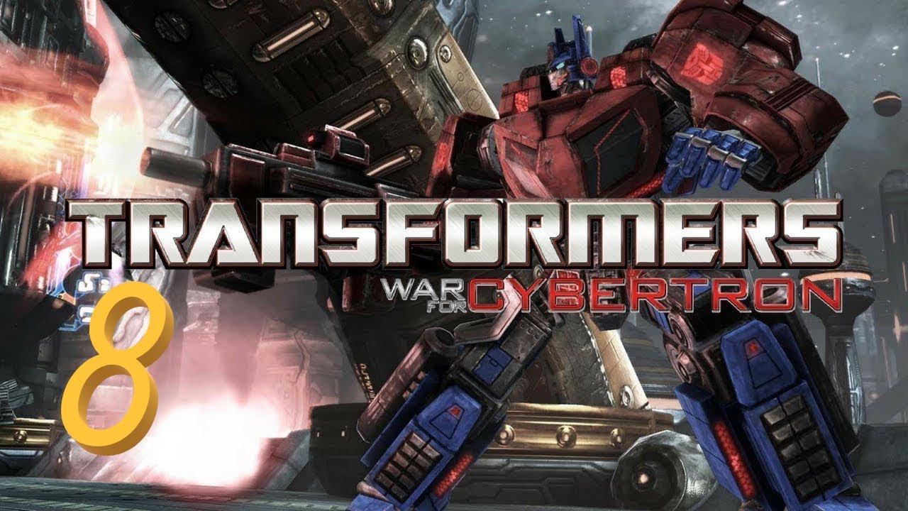 Прохождение Transformers: War for Cybertron | #8 ,,К ЯДРУ"